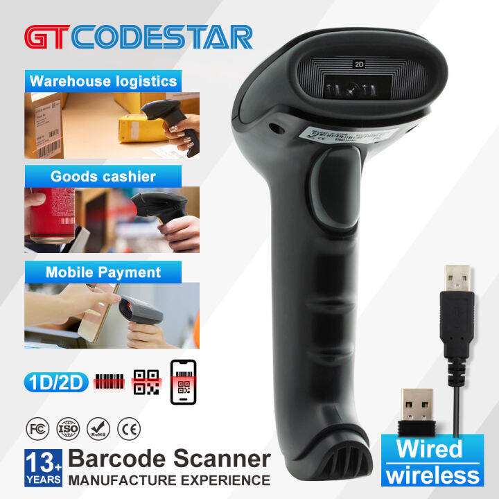 GTCODESTAR Handheld Wired Wireless Laser Bar Qr code Reader Scanners 1D 2D Barcode Scanner for ...