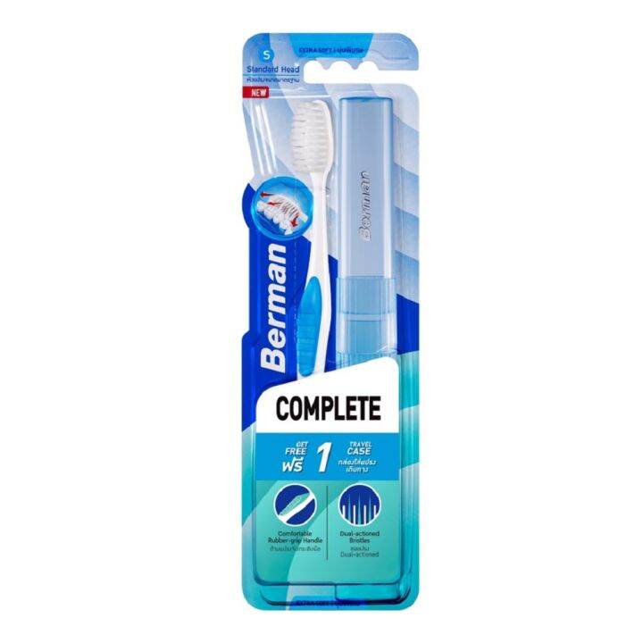 Berman Complete Extra Soft+Holder เบอร์แมนคอมพลีท เอ็กซ์ตร้าซอฟ+กล่อง ...
