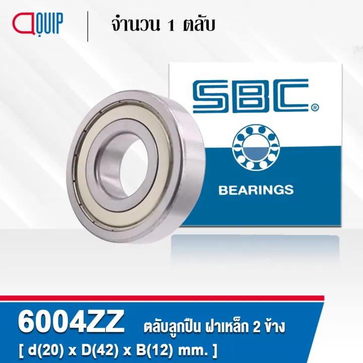 6004ZZ SBC ตลับลูกปืนเม็ดกลมร่องลึก ฝาเหล็ก 2 ข้าง ( Deep Groove Ball Bearing 6004 2Z ) 6004Z ...