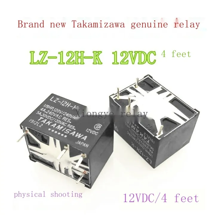 New 1PCS┋¤ New LZ-12H-K 12VDC 4 feet TAKAMiSAWA relay LZ-B12VM5R-C 12V | Lazada PH