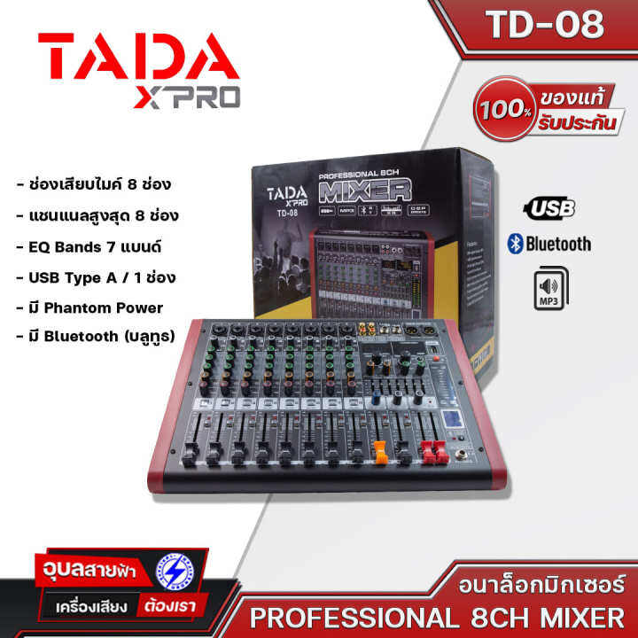 TADA XPRO TD-08 มิกเซอร์ Bluetooth 8 input มิกซ์ มี เอฟเฟค ต่อ หูฟัง 3.5 TRS ของแท้💯% รับประกัน ...