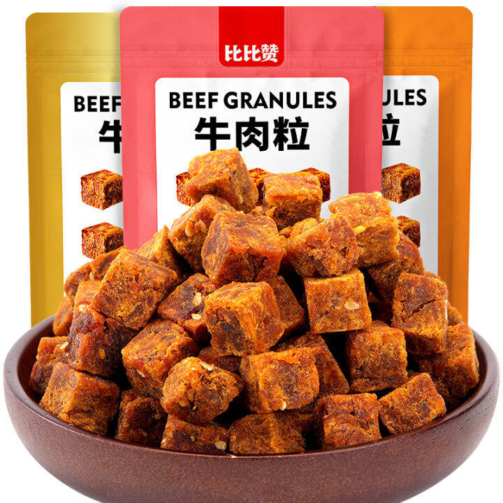 Beef Grains Spicy Beef Dried Small Package Snacks | Lazada PH