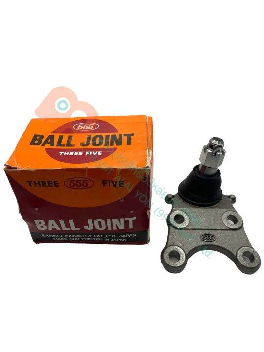 ลูกหมากปีกนกล่าง **555แท้** อีซูซุ ดีแม็ก 2WD-4WD / ดีแม็ก ออลนิว #SB ...