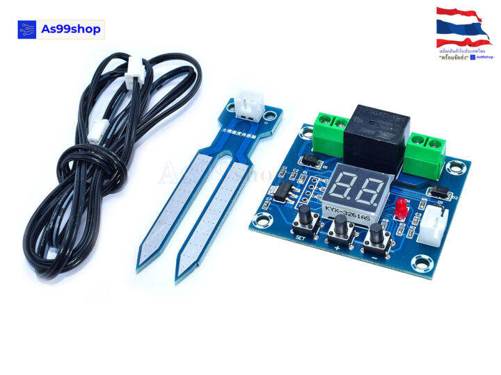 XH-M214 Soil moisture controller module digital display | Lazada.co.th