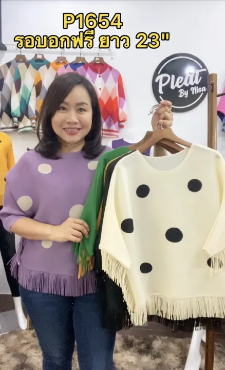 Pleatbynisa P1654 เสื้ออัดพลีท คอกลมปีกค้างคาว ลายจุด แต่งริ้วที่ชาย ...