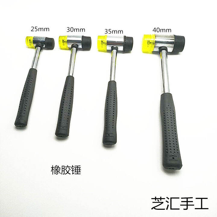 Zhihui hand-installed small rubber hammer rubber hammer nylon hammer ...