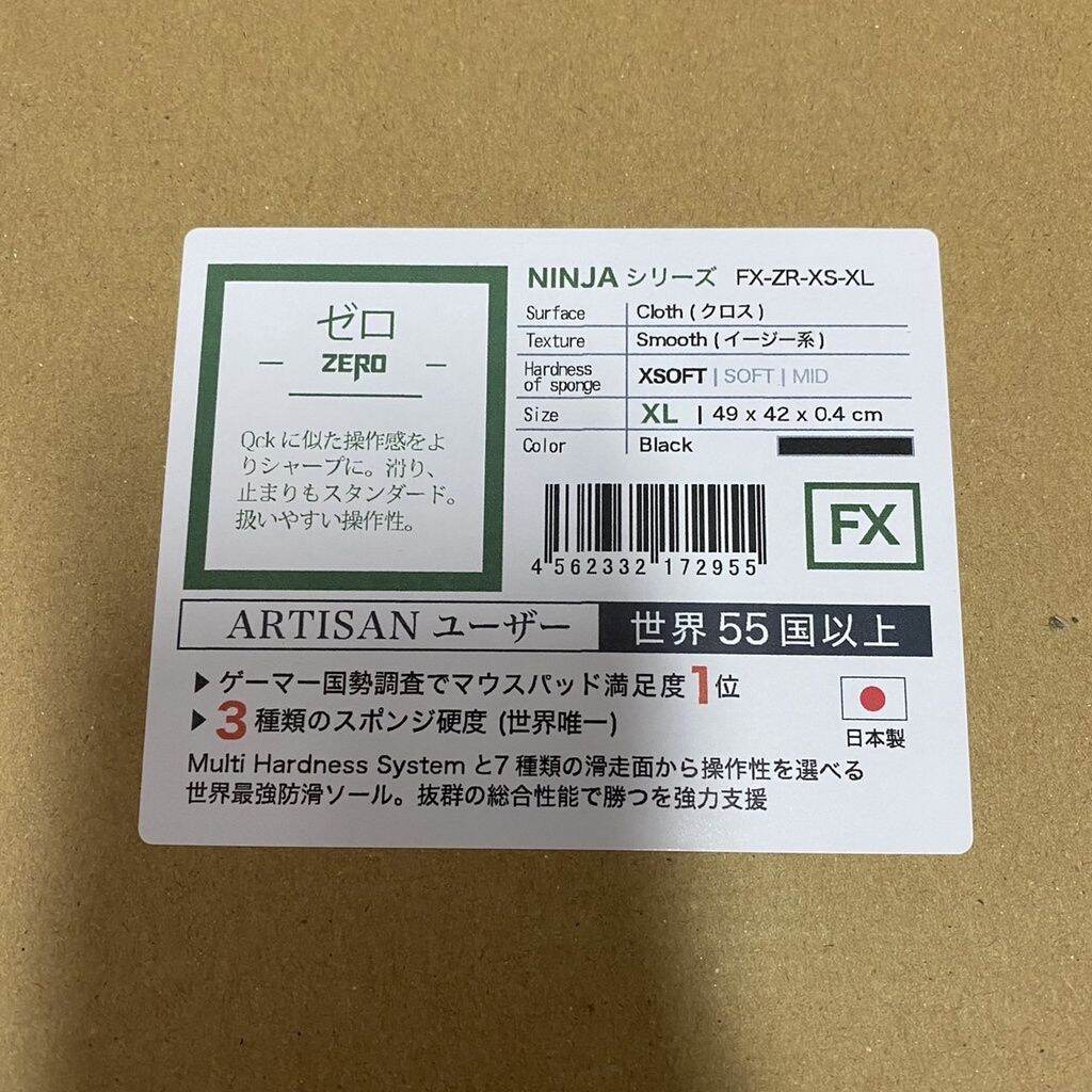 [พร้อมส่ง] ARTISAN Hayate Otsu / ZERO FX / ZERO Classic / Hien แผ่นรองเมาส์เกมมิ่ง Gaming ...