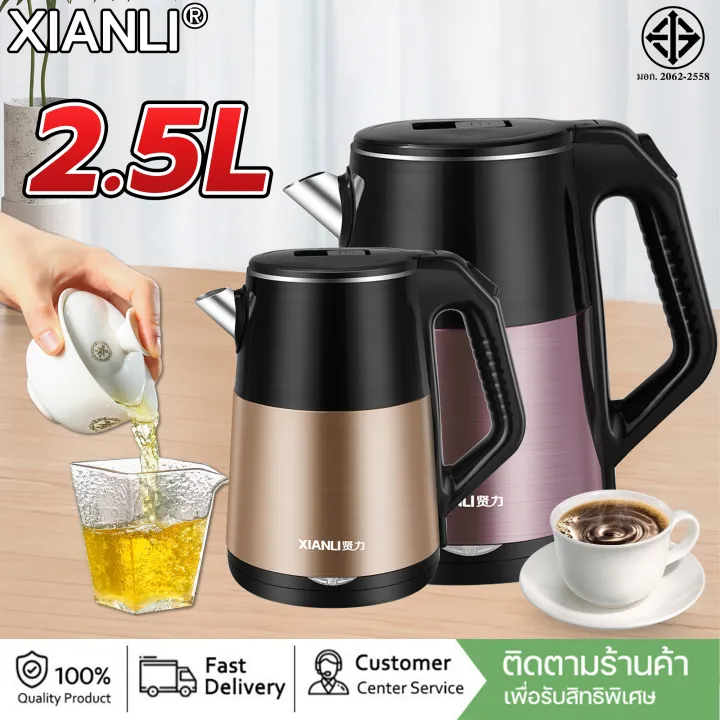 กาต้มน้ำไฟฟ้า 【3 นาทีน้ำเดือด】XIANLI กาน้ำร้อนไฟฟ้า 2.5L ม - ช้อปปิ้ง ...