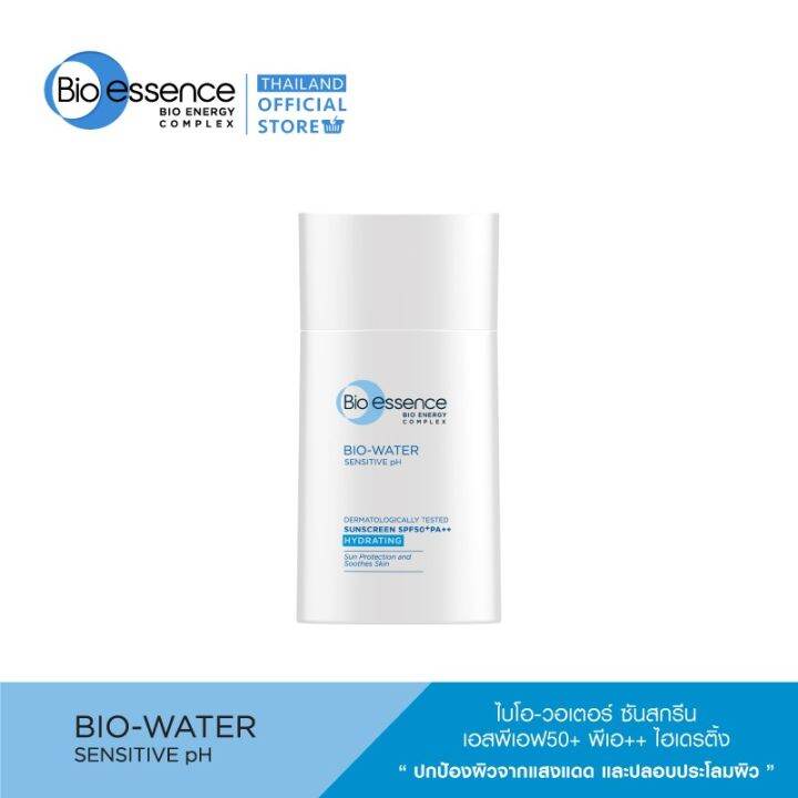 Bio Essence Bio Water Sunscreen SPF50+ PA++ Hydrating 40ml (ครีมกันแดด ...