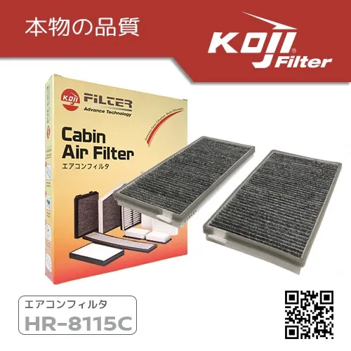HYUNDAI H350 2.5L Van '14 Activated Carbon Cabin Filter by KOJI HR ...