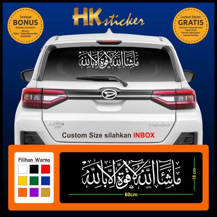 Cutting Masya Allah La Quwwata illa Billah Sticker Kaligrafi mobil ...