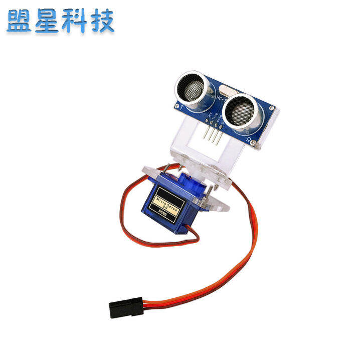 Intelligent car ultrasonic ranging obstacle avoidance module acrylic ...