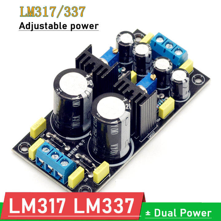 LM317 LM337 Adjustable Voltage Regulator Power Supply Positive Negative Dual Power AC-DC 5V 12V ...