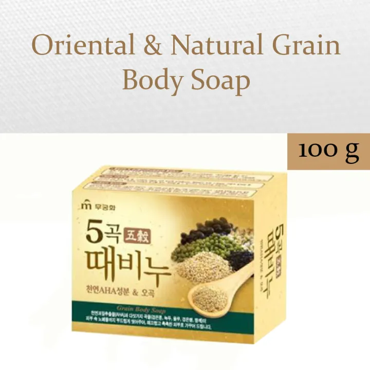 CJ Lion Rice Day Oriental & Natural Grain Body Soap 100g | Lazada PH
