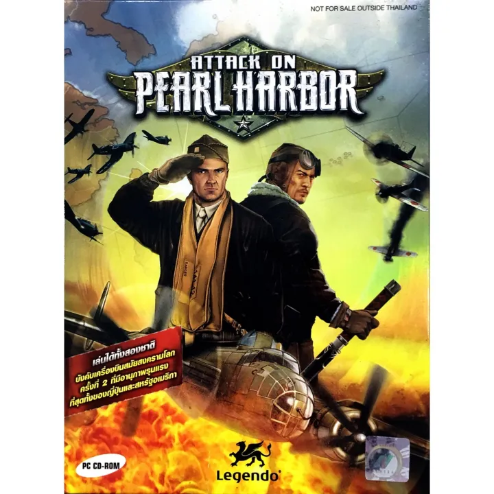Attack on Pearl Harbor PC GAME เกมคอมแผ่นแท้ | Lazada.co.th