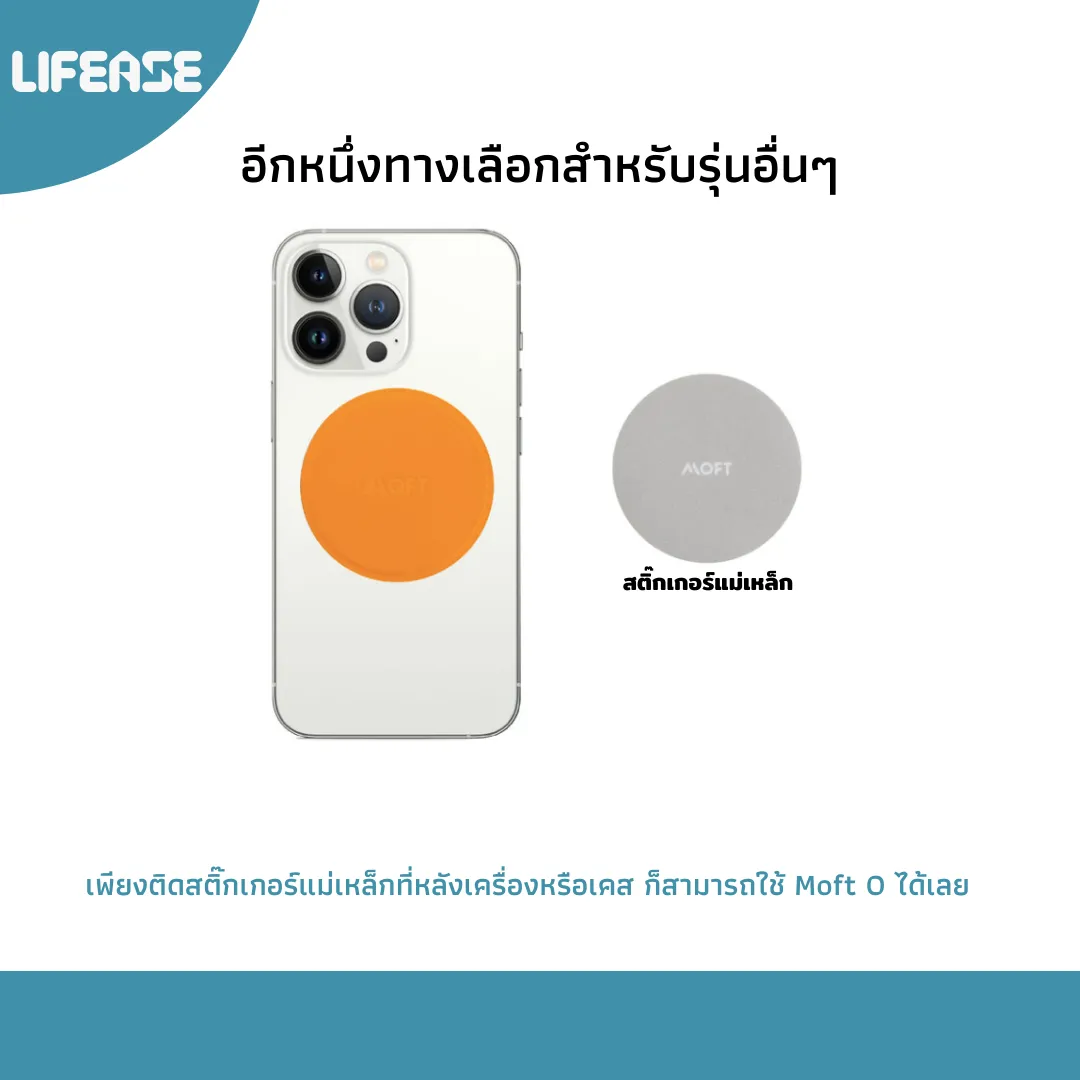 [พร้อมส่ง] MOFT O Snap Phone Stand&Grip Live Stream Phone Holder/Suit ...