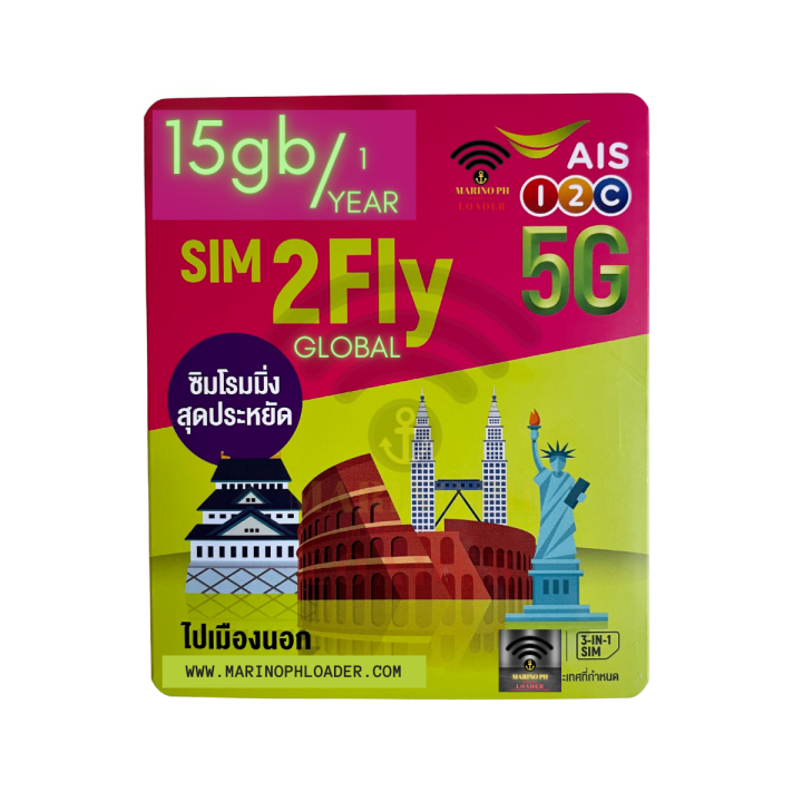 Ais Sim2fly Sim card Global + FREE 15gb/ 1year ( Best for SEAMAN ...