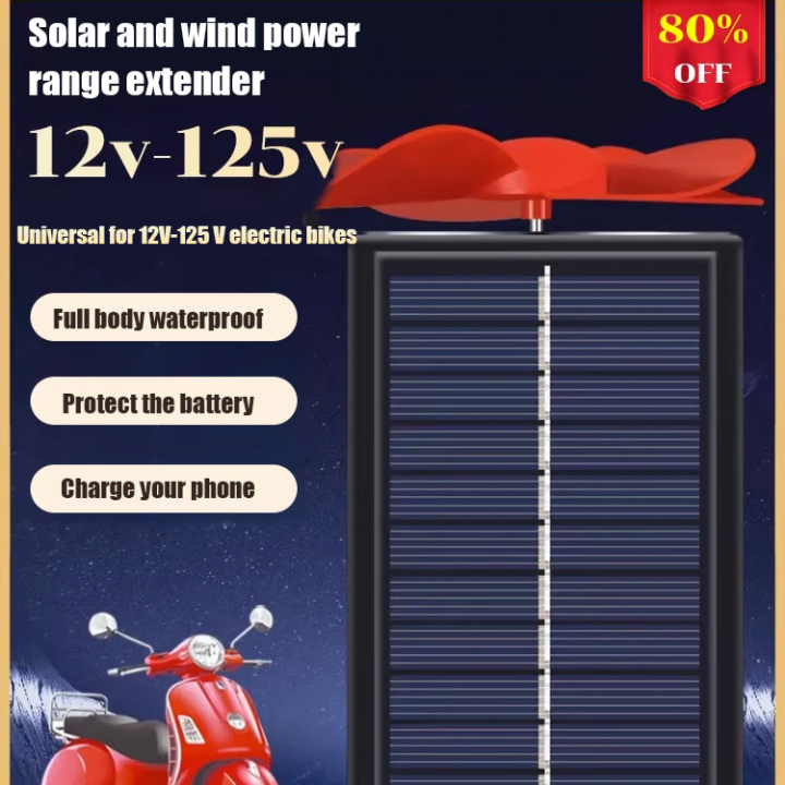 bungee Solar Electric Vehicle Side Charger Automatic Wind Battery ...