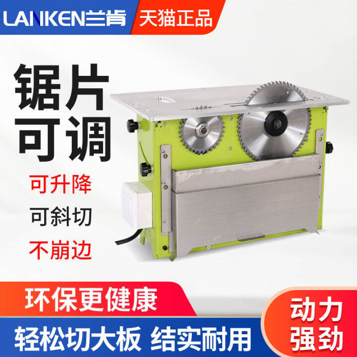 Dust-free integrated machine multifunctional woodworking flip table saw ...