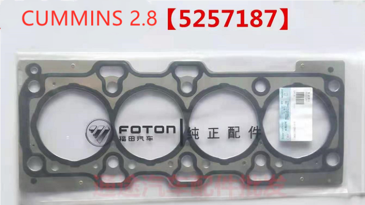 [67]5345647/5257187 cylinder head gasket Foton Thunder Traveller ...