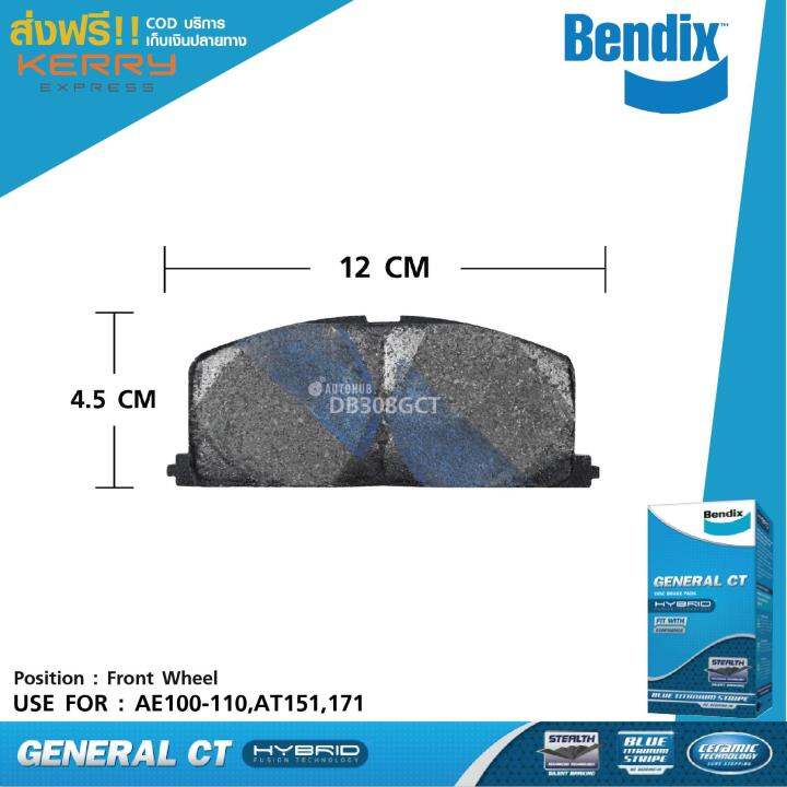 Bendix ผ้าดิสเบรคหน้า TOYOTA โตโยต้า COROLLA AE100-110 , AT151 , AT171 เกรด GCT (DB308GCT ...