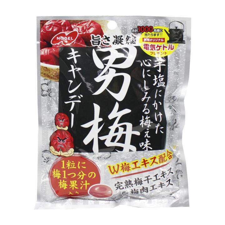 Nobel Otoko Ume Candy | Lazada Singapore