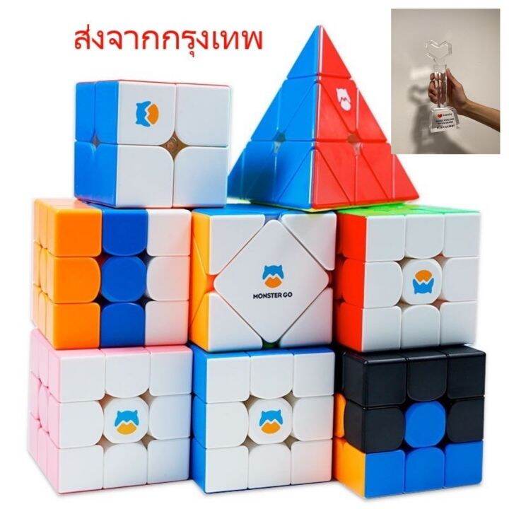 รูบิค Rubik GAN 3x3 monster go 2x2 pyramid Limited มีกล่องให้ หมุนลื่น ...