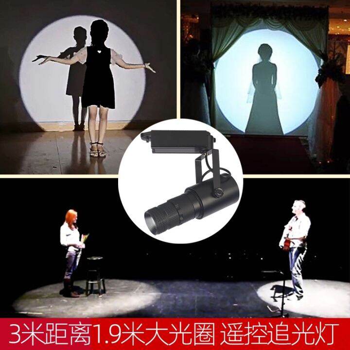 aperture spotlights the script to kill remote jump dance track light ...