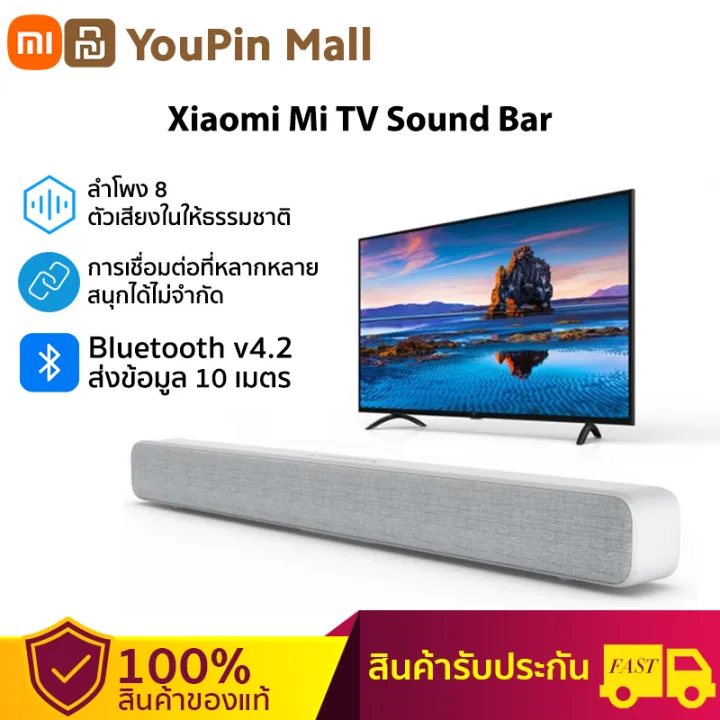 Xiaomi TV Soundbar / Xiaomi Mi TV Speaker With Bluetooth ลำโพงบลูทูธ4.2 ...