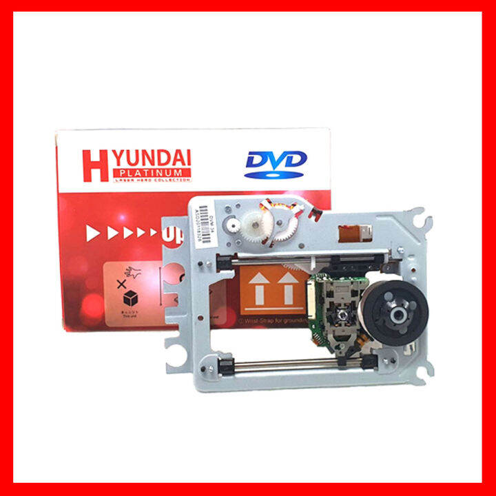 DVD Lens (SF-HD850) for Platinum Players / Hyundai Players / Megapro Players (w/ Lock) (Brandnew ...