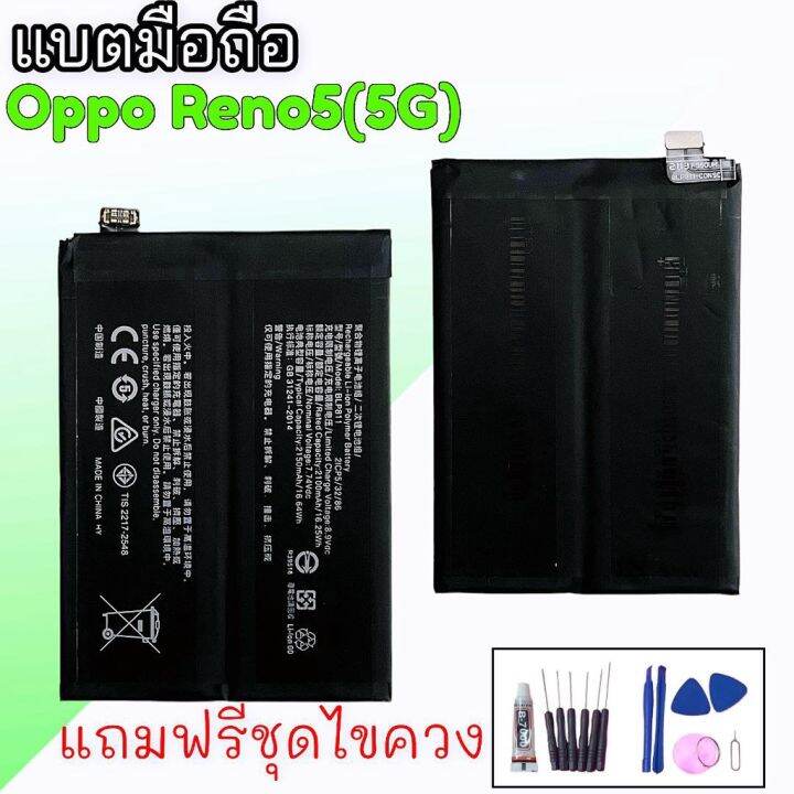 แบตเตอรี่ออปโป้รีโน่5 5g, Battery Reno5 5g แบตเตอรี่รีโน่5 5จี ,แบต ...