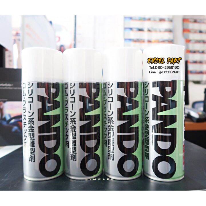 Pro +++ Threebond สเปรย์หล่อลื่นรางกระจก Pando 39 C 420ml ราคาดี จาร บี ...