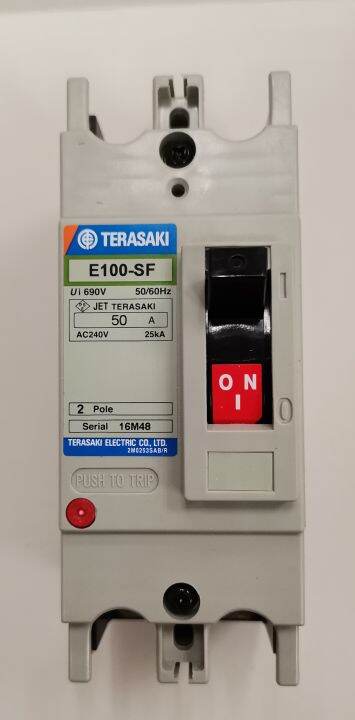 TERASAKI TEMBREAK 2 E100-SF 50A 2P | Lazada PH