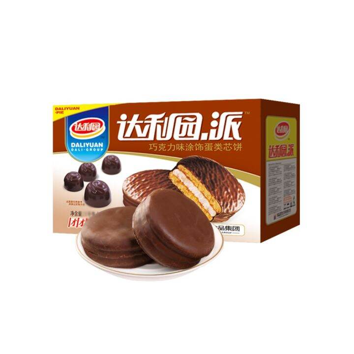 Dali Garden Cake Chocolate Pie 2500g Sandwich Coated Biscuits Office ...