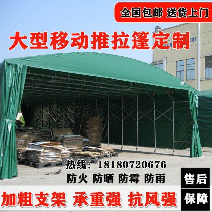 Push-pull shed large outdoor mobile retractable canopy large gear ...