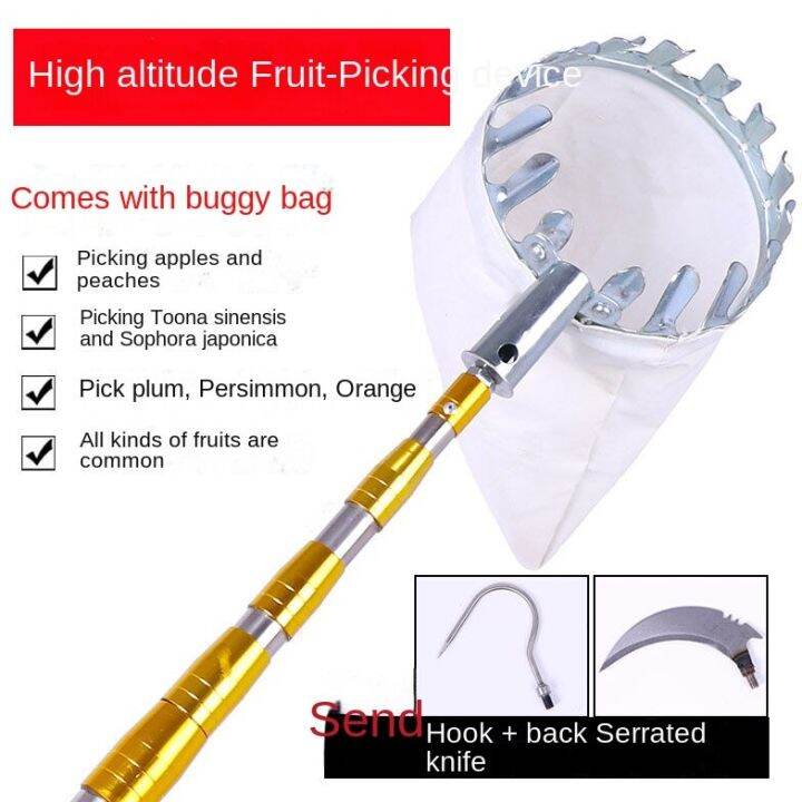9M Multifunctional Stainless Steel High-altitude Fruit Picking Artifact ...