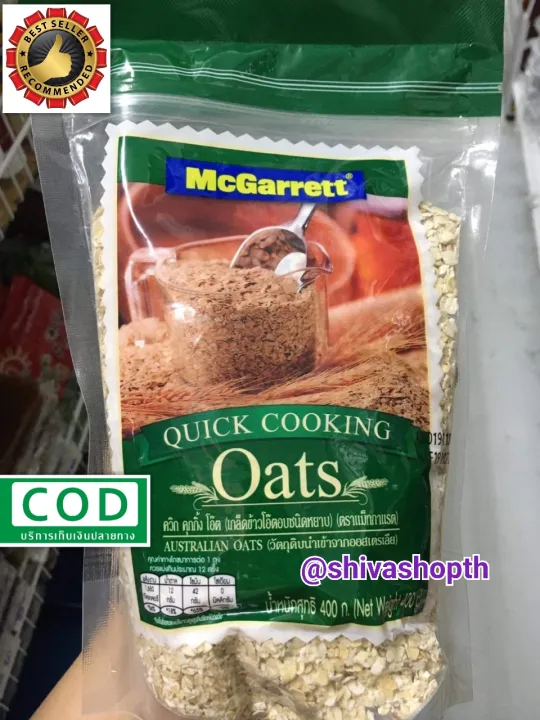 เกล็ดข้าวโอ๊ตหยาบ (เขียว) 400g McGarrett Quick Cooking Oats | Lazada.co.th