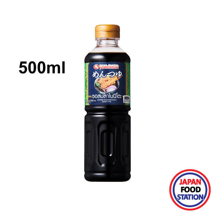 YAMAMORI - THAI KATSUO TSUYU HALAL 500ML (20451) ซอสปรุงรสญี่ปุ่นสูตร ...