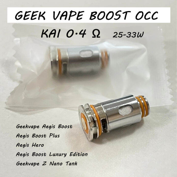 Geekvape Aegis Boost Pro Replacement P Series Coil Mesh 0.2ohm or 0 ...