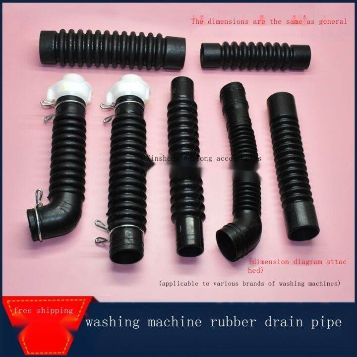 Fully automatic washing machine drain black rubber bucket bottom drain ...