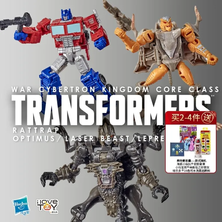 [itoy] kingdom of hasbro transformers series core level born optimus ...
