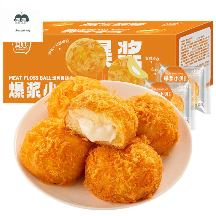 Stir Fried Meat Floss, Scallop Bread, Whole Box of Sandwich Cake, Cake ...