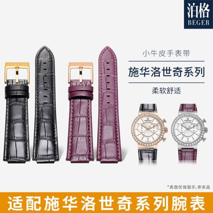 Alternative Swarovski leather strap female 5027127 5080602 5096008 ...