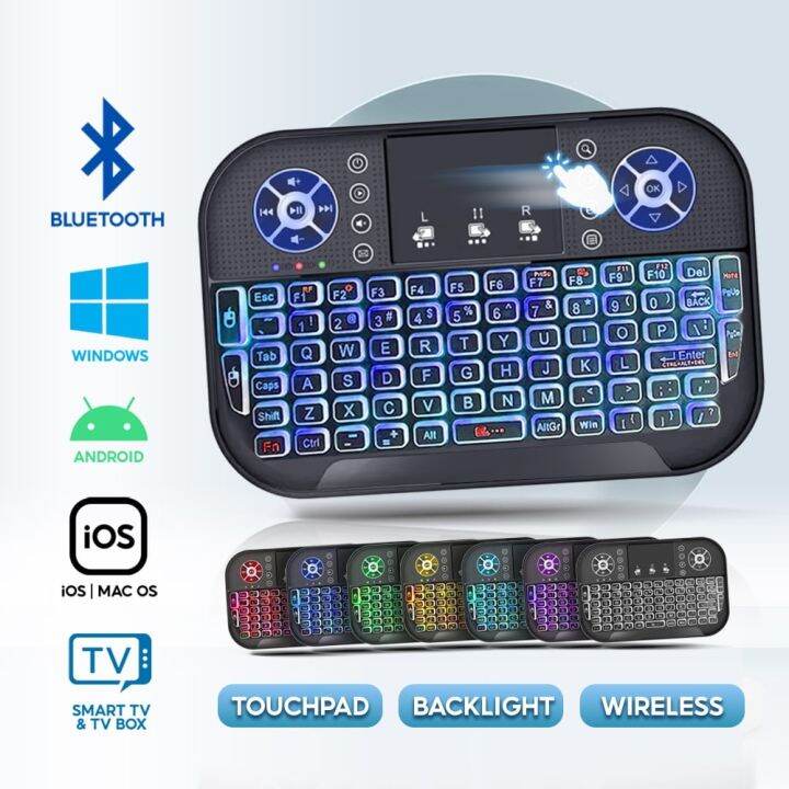 Mini Keyboard 2.4GHz 7-color Backlight Wireless with Touchpad | Lazada PH