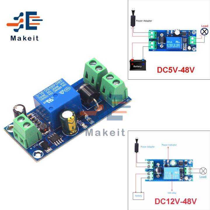 (TOUI)Power OFF Protection Module Automatic Switching Module 5V 48V UPS ...