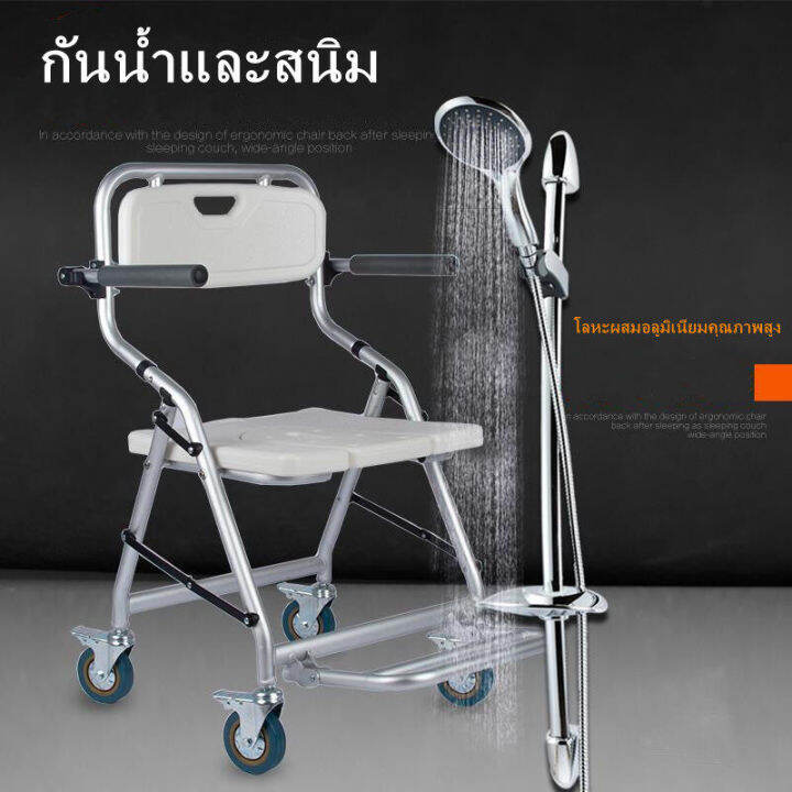 เก้าอี้นั่งอาบน้ำ มีล้อ FS7962L รถเข็นนั่งอาบน้ำผู้สูงอายุ ล๊อคล้อได้น้ำหนักเบาแข็งแรง | Lazada ...