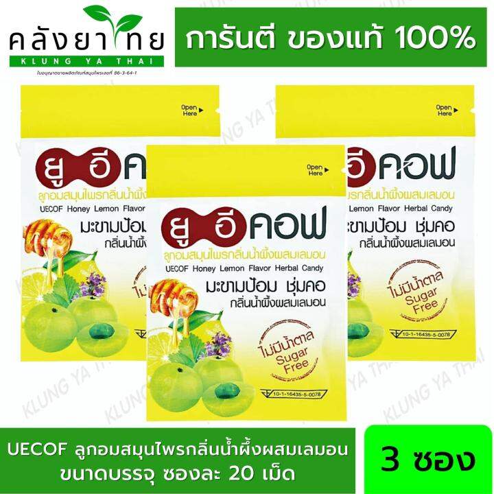 ซื้อ 3 ซองคุ้มกว่า!!! Uecof ยูอีคอฟ ลูกอมสมุนไพรรสสเปียร์มิ้นท์ สมุนไพร ...