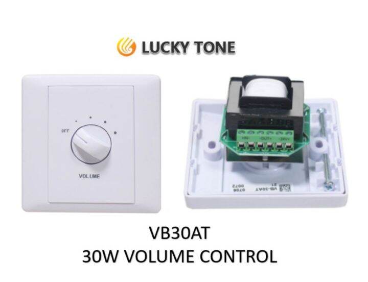 LUCKY TONE VB-30AT 30W 100V Speaker Volume Control | Lazada