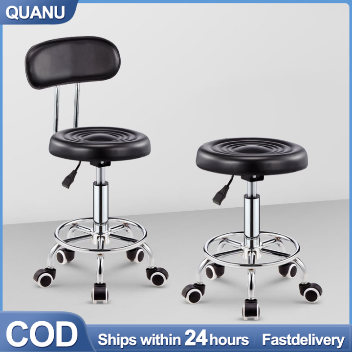 QUANU Adjustable Height Round Stool With Wheel PU Leather Soft Cushion ...
