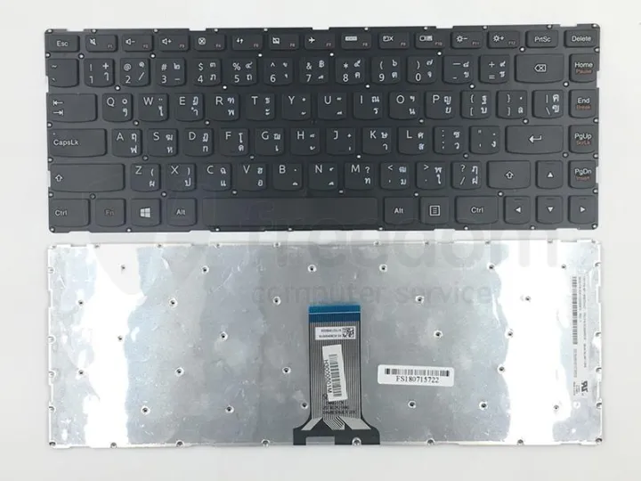 คีย์บอร์ด / KEYBOARD Lenovo S41-35 S41-70 S41-75 U41-70 ไทย | Lazada.co.th